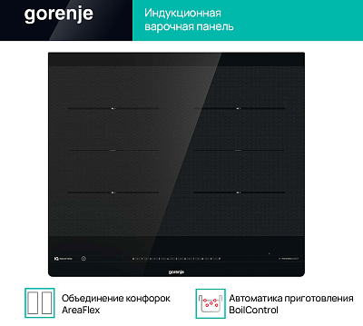 Независимая индукционная варочная панель Gorenje IS646BG у официального ...